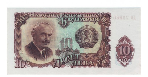 10 Lev - Bulgaria 1951 Nova